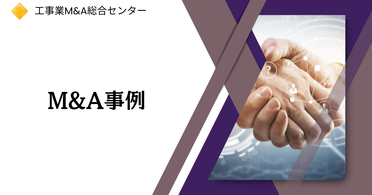 協和エクシオ、シンガポールの電気・総合設備工事会社Leng Aik Engineeringグループを買収 - 工事業M&A総合センター